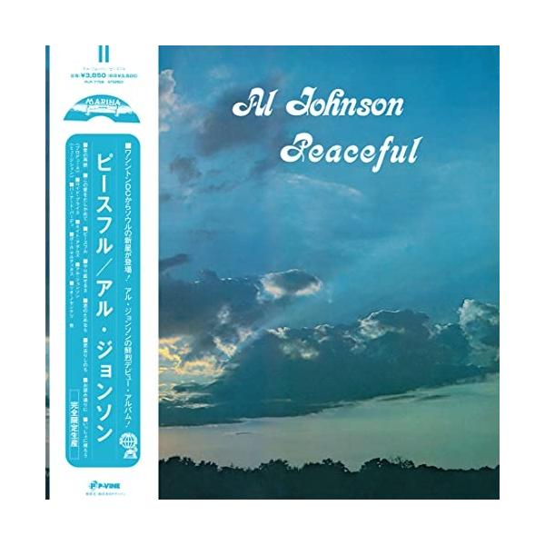 【発売日：2022年03月16日】アル・ジョンソン (ジョンソン アル じょんそん ある)2022年3月16日 発売ライター/プロデューサーとしても名高いシンガー、アル・ジョンソンが1978年に発表した傑作デビュー・アルバム『ピースフル』、...
