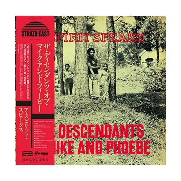【発売日：2022年09月28日】ザ・ディセンダンツ・オブ・マイク・アンド・フィービー (ディセンダンツオブマイクアンドフィービー でぃせんだんつおぶまいくあんどふぃーびー)2022年9月28日 発売名曲「Coltrane」の作曲で知られる...