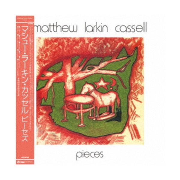 【発売日：2022年10月19日】マシュー・ラーキン・カッセル (カッセル マシューラーキン かっせる ましゅーらーきん)2022年10月19日 発売サンフランシスコで活躍したシンガーソングライター、マシュー・ラーキン・カッセル。77年発表...