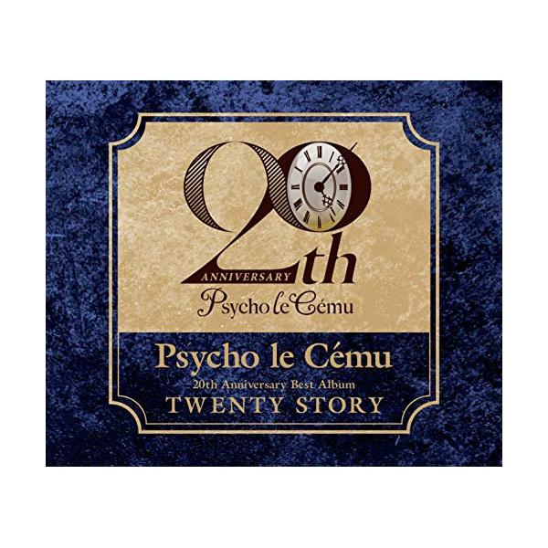【発売日：2019年07月03日】Psycho le Cemu (サイコルシェイム さいこるしぇいむ)2019年7月3日 発売1999年に結成してから2019年までの20年間に発表された楽曲の中から厳選された珠玉の楽曲を収録!結成20周年記...