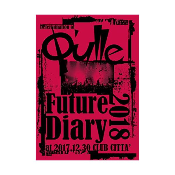 【発売日：2018年03月21日】Q'ulle (キュール きゅーる)2018年3月21日 発売DVD:11.INTRODUCTION2.Pain3.Unite As One4.DRY AI5.Reset6.Reason7.キミと僕8.Pr...