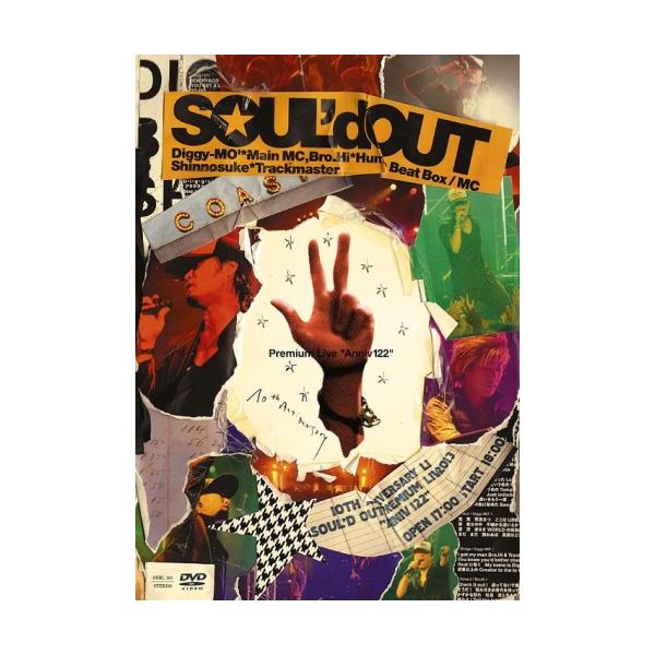 【発売日：2013年05月01日】SOUL'd OUT (ソウルドアウト そうるどあうと)2013年5月1日 発売DVD:11.Intro2.ウェカピポ3.SOUL'd OUT is Comin'4.Dream Drive5.TOKYO通信...