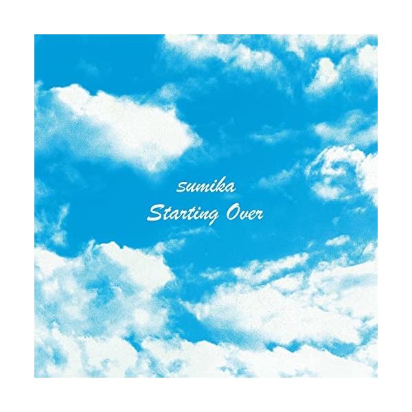 【発売日：2023年06月07日】sumika (スミカ すみか)2023年6月7日 発売sumikaの人気曲「イコール」に続き、2回目となる、アニメーション『MIX MEISEI STORY 〜二度目の夏、空の向こうへ〜』オープニングテー...
