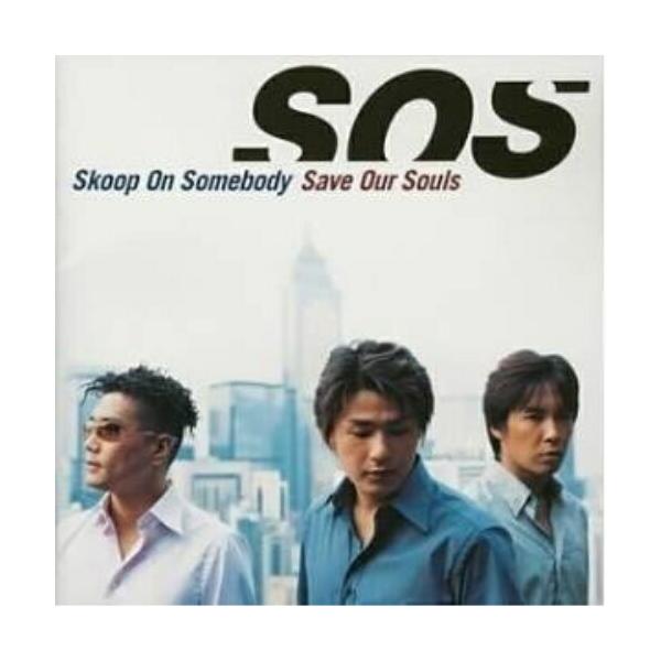 【発売日：2002年09月26日】Skoop On Somebody (スクープオンサムバディ すくーぷおんさむばでぃ)2002年9月26日 発売『Nice'n Slow Jam』に続くアルバム。全曲メンバーの書き下ろしによる本作では、ケミ...