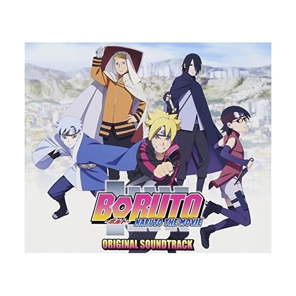 【発売日：2015年08月05日】高梨康治・刃-yaiba- (タカナシヤスハル/ヤイバ たかなしやすはる/やいば)2015年8月5日 発売2015年8月公開、製作総指揮・岸本斉史による劇場版『BORUTO -NARUTO THE MOVI...