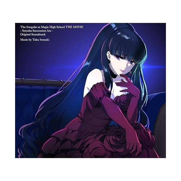 【発売日：2026年05月13日】Taku Iwasaki (タクイワサキ たくいわさき)2026年5月13日 発売『魔法科高校の劣等生』シリーズ累計2500万部の大人気シリーズの中でも屈指の人気を誇る(四葉継承編)が、満を持して映画化!フ...