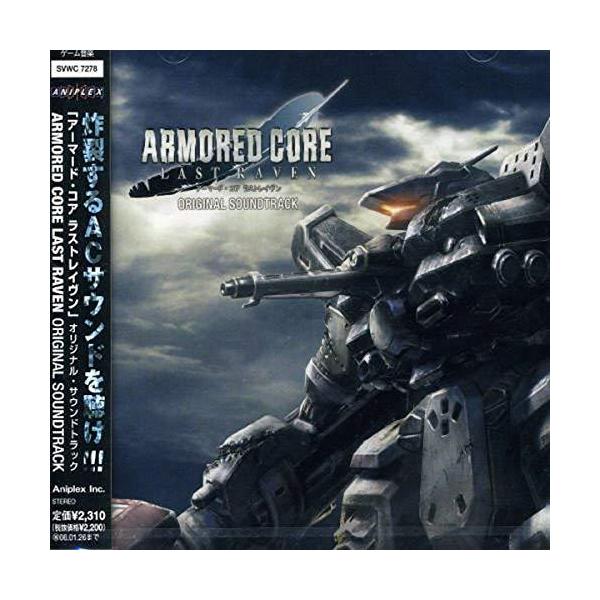 【発売日：2005年07月27日】ゲーム・ミュージック (一木裕樹、南亜矢子、衛藤英幸)2005年7月27日 発売PS2版アクションゲーム『アーマード・コア ラストレイヴン』からのオリジナル・サウンドトラック。ゲーム中に使用されている楽曲を...