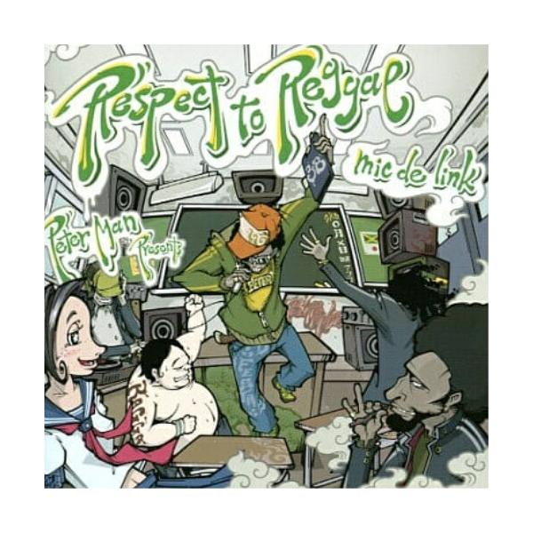 【発売日：2008年10月08日】オムニバス (PETER MAN、Professor Chinnen、BOOGIE MAN、BOXER KID、NG HEAD、ZEBRAMAN、KENTY-GROSS)2008年10月8日 発売オリジナル...