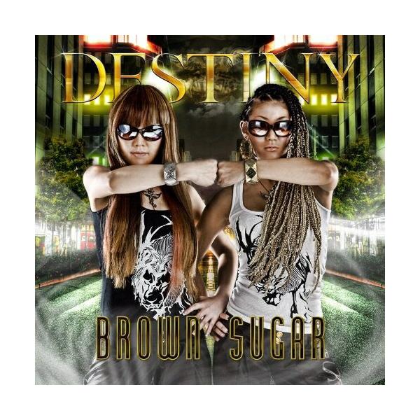 【発売日：2009年07月08日】BROWN SUGAR (ブラウンシュガー ぶらうんしゅがー)2009年7月8日 発売一度耳にしたら、何度でも聴きたくなります。フィメール・レゲエ・ユニット、BROWN SUGARのサード・フル・アルバム。...