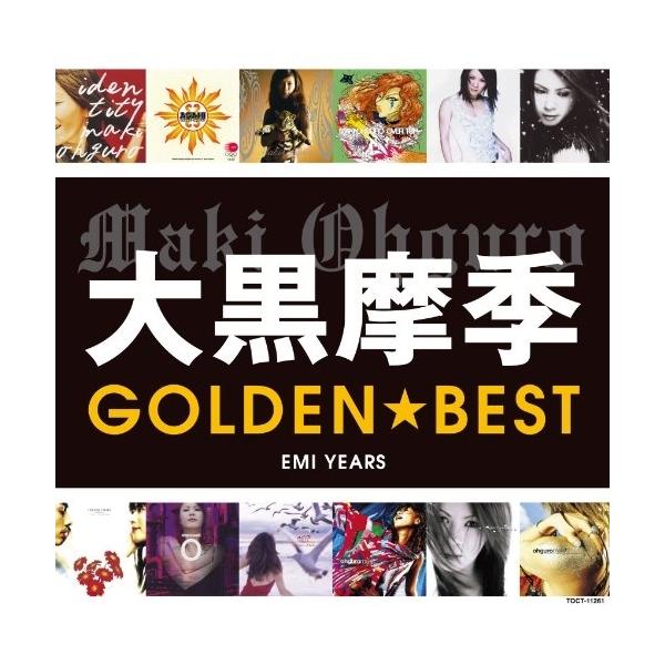 【発売日：2011年11月23日】大黒摩季 (オオグロマキ おおぐろまき)2011年11月23日 発売企画アルバム『ゴールデン☆ベスト』シリーズから、女性の人生観や恋愛観をテーマとしたパワフルな楽曲&amp;ヴォーカルが支持されている、大黒...