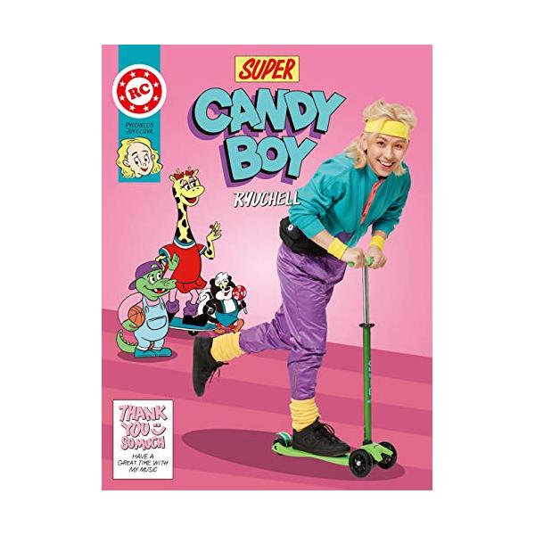 【発売日：2019年04月10日】RYUCHELL (リュウチェル りゅうちぇる)2019年4月10日 発売2018年2月から”RYUCHELL”名義で音楽活動を始動させたりゅうちぇる。フェスへの出演や楽曲配信など精力的に音楽活動の幅を広げ...