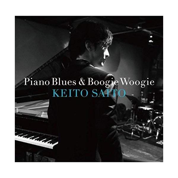 【発売日：2018年08月08日】斎藤圭土 (サイトウケイト さいとうけいと)2018年8月8日 発売兄との1台4手連弾ユニット”レ・フレール”でも、世界中で熱い喝采を浴び、そしてブギ・ウギ・ピアニストとしても、世界を股にかけ活躍する斎藤圭...