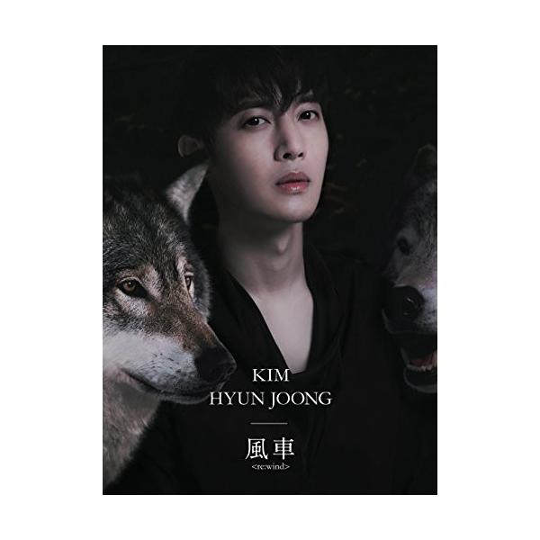 【発売日：2017年06月06日】キム・ヒョンジュン (キムヒョンジュン きむひょんじゅん)2017年6月6日 発売キム・ヒョンジュン、除隊後初となる約2年半ぶりのシングルを自身の誕生日(6月6日)にリリースすることが決定!ファンを想い書き...