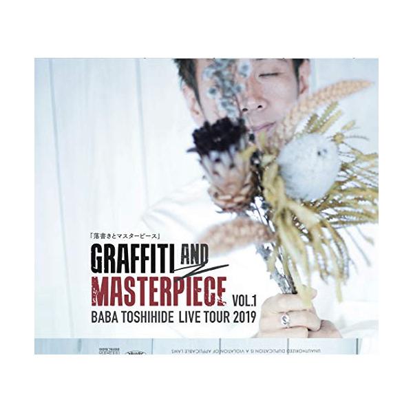 【発売日：2020年05月27日】馬場俊英 (ババトシヒデ ばばとしひで)2020年5月27日 発売2019年はベストセレクションイヤーと題し、1年を通し、バンド・アコースティック・弾き 語りの編成で、馬場俊英自身がセレクトした(いま、歌い...