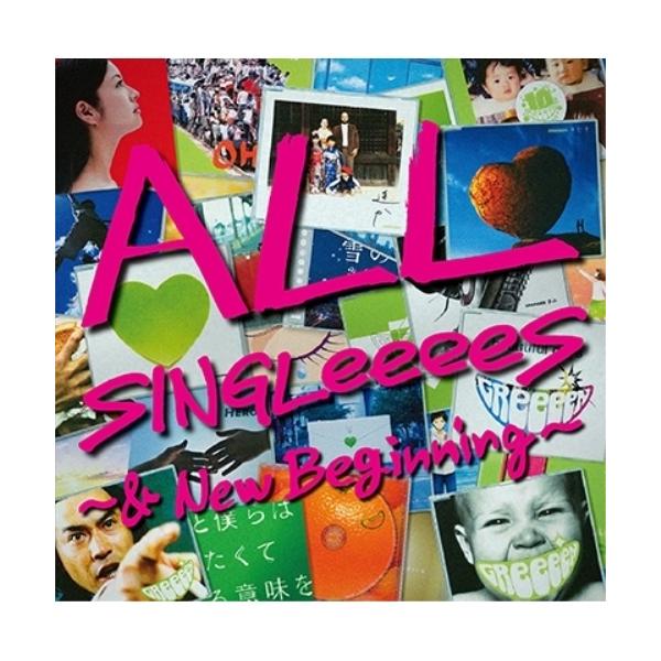【発売日：2017年01月24日】GReeeeN (グリーン ぐりーん)2017年1月24日 発売GReeeeN10年の歩み。2017年1月24日、デビュー10周年記念日に大ヒットシングルをコンプリートしたシングルコレクションをリリース!C...