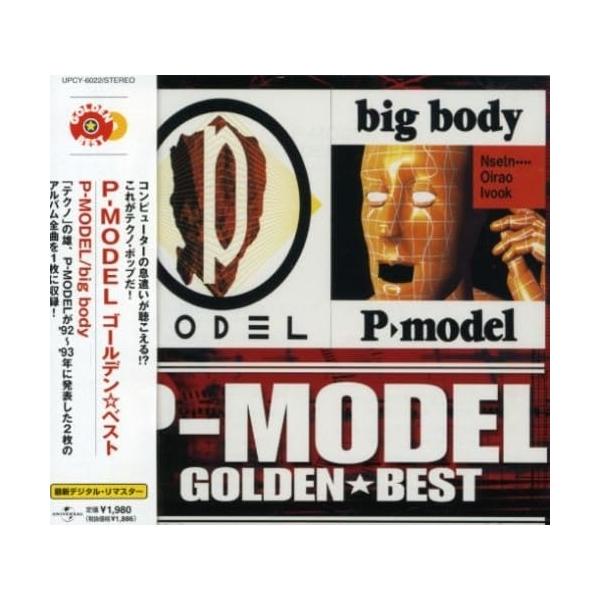 【発売日：2004年09月08日】P-MODEL (ピーモデル ぴーもでる)2004年9月8日 発売東芝EMI/SME/フォーライフ/日本クラウンとの共同企画'ゴールデン☆ベスト'シリーズの第4回発売分。P-MODEL編。CD:11.CLU...