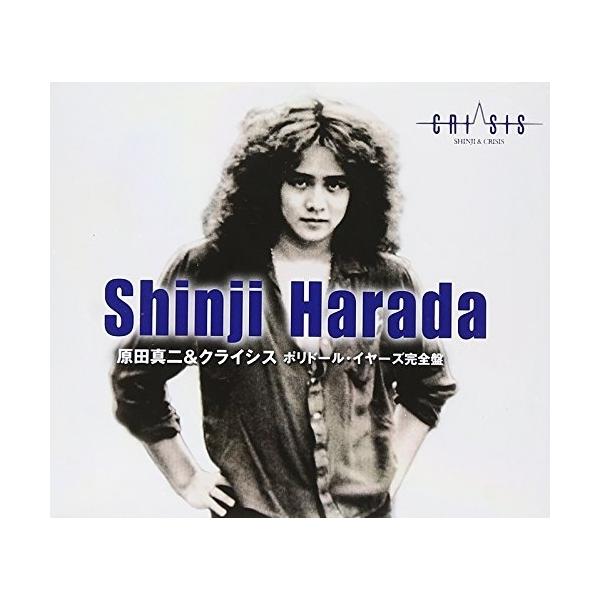 【発売日：2007年10月24日】原田真二&amp;クライシス (ハラダシンジアンドクライシス はらだしんじあんどくらいしす)2007年10月24日 発売J-POPの先駆け、永遠のメロディー&amp;サウンド・メーカー、原田真二のデビュー3...