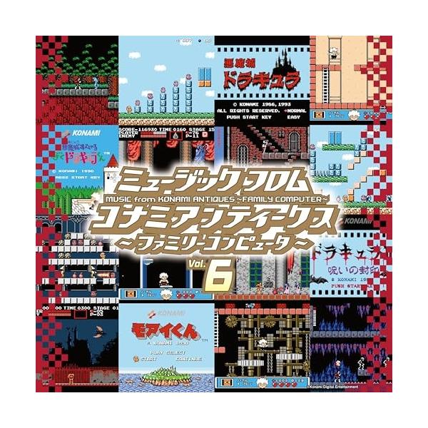 【発売日：2024年03月27日】ゲーム・ミュージック2024年3月27日 発売KONAMIのファミリーコンピュータタイトル43作品のオリジナルゲームサウンドを収録、初アナログ化、全13タイトル同時発売!一部のタイトルはセレクションとなって...