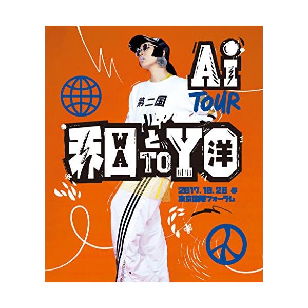 【発売日：2018年06月20日】AI (アイ あい)2018年6月20日 発売BD:11.WA INTERLUDE(WA STAGE)2.WONDERFUL WORLD(WA STAGE)3.最後は必ず正義が勝つ(WA STAGE)4.I...