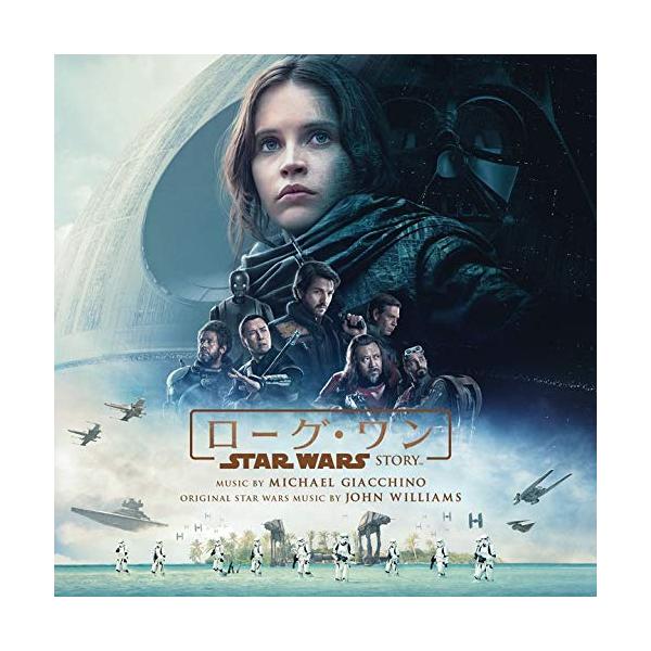 【発売日：2018年11月14日】マイケル・ジアッキーノ (ジアッキーノ マイケル じあっきーの まいける)2018年11月14日 発売スター・ウォーズ・シリーズの原点である『スター・ウォーズ エピソード4/新たなる希望』へと続くアナザー・...