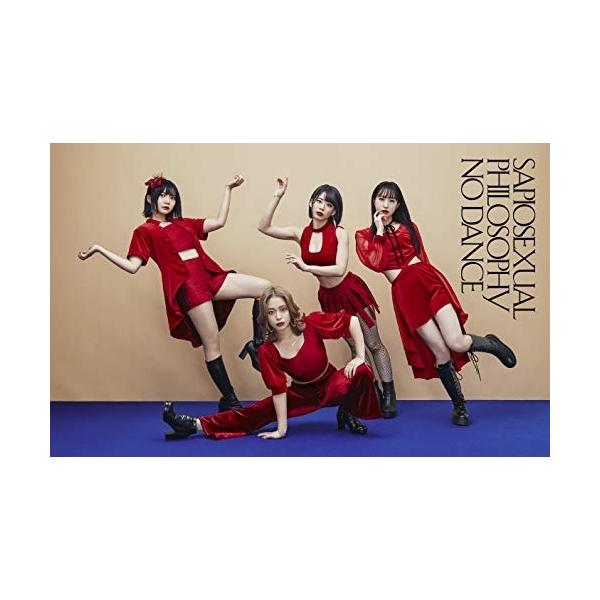 【発売日：2020年03月06日】フィロソフィーのダンス (フィロソフィーノダンス ふぃろそふぃーのだんす)2020年3月6日 発売今までに配信等でリリースされたリミックス・バージョンをコンパイルしたリミックス・アルバム!