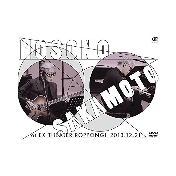 【発売日：2015年03月18日】細野晴臣×坂本龍一 (ホソノハルオミサカモトリュウイチ ほそのはるおみさかもとりゅういち)2015年3月18日 発売DVD:11.恋は桃色2.The Song is Ended3.Pra Machucar ...