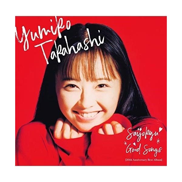 【発売日：2020年10月28日】高橋由美子 (タカハシユミコ たかはしゆみこ)2020年10月28日 発売デビュー30周年記念盤。2010年にリリースした『Complete Single Collection”THE STEPS”(20t...