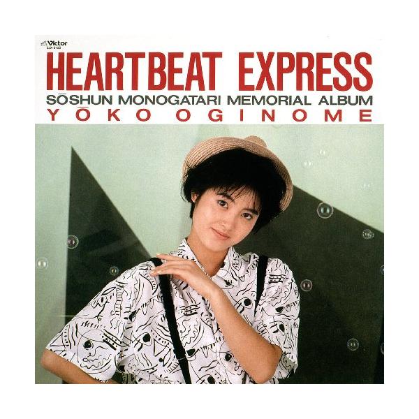 【発売日：2010年03月24日】荻野目洋子 (オギノメヨウコ おぎのめようこ)2010年3月24日 発売荻野目洋子の1986年8月に発表した作品集。「Dance Beatは夜明けまで」「パンドラの涙」他を収録。CD:11.Dance Be...