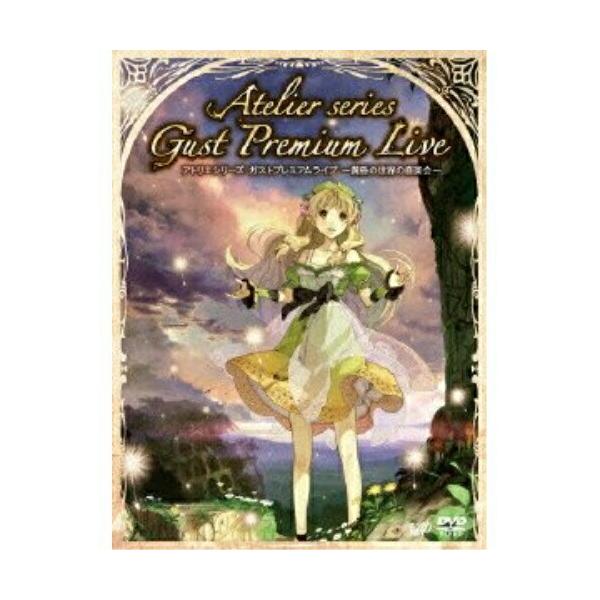 【発売日：2013年11月20日】オムニバス (チリヌルヲワカ、野見山睦未、いとうかなこ、南壽あさ子、山本美禰子、ACRYLICSTAB、霜月はるか)2013年11月20日 発売DVD:11.ミルク色の峠2.宵の星3.甘いご褒美4.Intr...