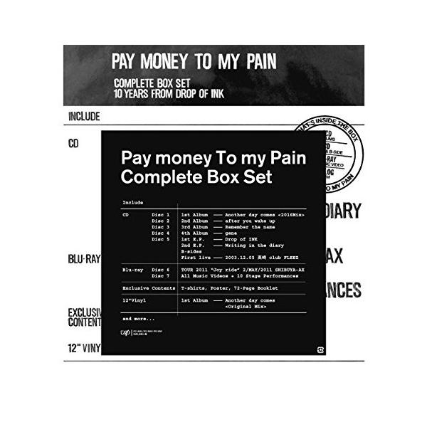 【発売日：2016年12月06日】Pay money To my Pain (ペイマネートゥーマイペイン ぺいまねーとぅーまいぺいん)2016年12月6日 発売Pay money To my Painのファースト音源リリースから10周年を記...