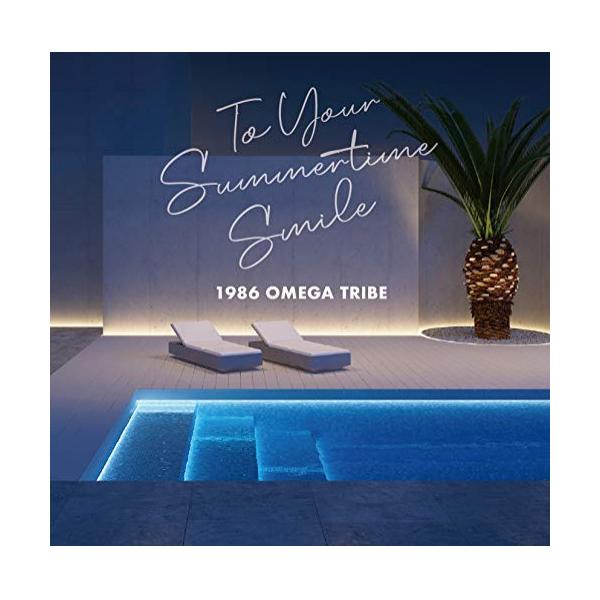 【発売日：2021年02月24日】1986 OMEGA TRIBE (1986オメガトライブ 1986おめがとらいぶ)2021年2月24日 発売1986オメガトライブの35周年となる2021年、当時大ヒットを飾った楽曲達が、現代のサウンドに...