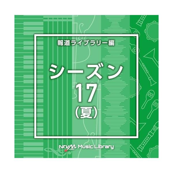 【発売日：2024年05月22日】BGV2024年5月22日 発売放送番組の制作及び選曲・音響効果のお仕事をされているプロ向けのインストゥルメンタル音源を厳選!”日本テレビ音楽 ミュージックライブラリー”シリーズ。本作は、報道ライブラリー編...
