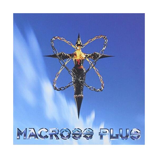 【発売日：2013年06月21日】菅野よう子 (カンノヨウコ かんのようこ)2013年6月21日 発売1995年7月に発表された、アニメ『MACROSS PLUS』のオリジナル・サウンドトラック第2弾が廉価盤で再リリース。CD:11.Ido...