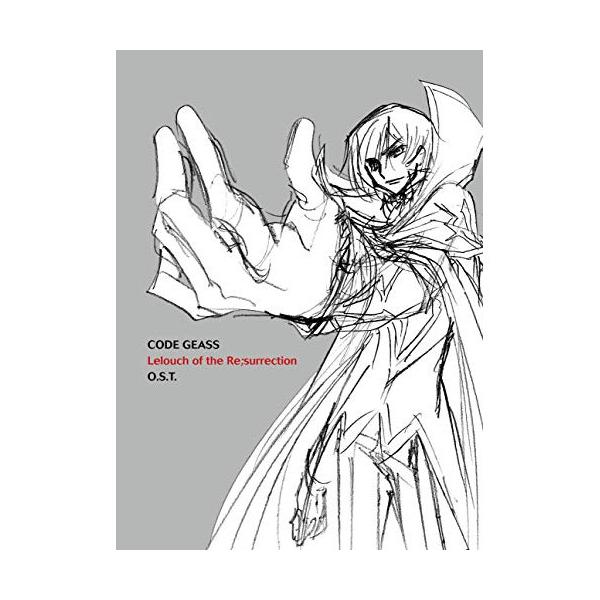 【発売日：2019年02月13日】中川幸太郎 (ナカガワコウタロウ なかがわこうたろう)2019年2月13日 発売コードギアス10周年プロジェクト映画『コードギアス 復活のルルーシュ』(2019年2月9日全国公開)の新作オリジナルサウンドト...