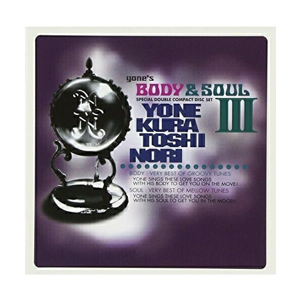 【発売日：2005年10月12日】米倉利紀 (ヨネクラトシノリ よねくらとしのり)2005年10月12日 発売米倉利紀のベスト・アルバム第3弾。ジェネオンエンタテインメントとワーナーミュージックからリリースした全ての楽曲(2005年時)の中...