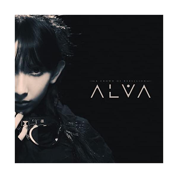 【発売日：2023年03月29日】a crowd of rebellion (クラウドオブリベリオン くらうどおぶりべりおん)2023年3月29日 発売新潟発・ラウドロックバンド a crowd of rebellion。昨年は結成15周年...