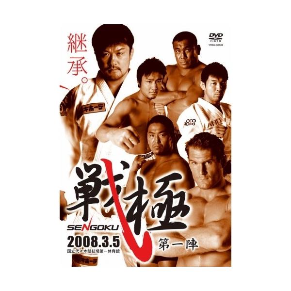 【発売日：2008年08月13日】スポーツ (五味隆典、ジョシュ・バーネット、藤田和之、三崎和雄、吉田秀彦)2008年8月13日 発売