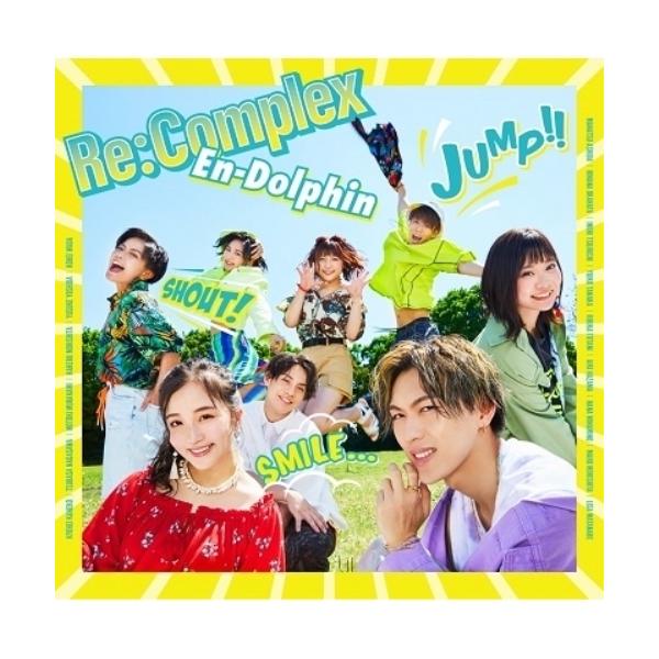 【発売日：2019年07月10日】Re:Complex (リコンプレックス りこんぷれっくす)2019年7月10日 発売関西の(マンモス級スター)を発掘するため、MBSのオーディション番組『関西発!才能発掘TV マンモスター』から選抜された...