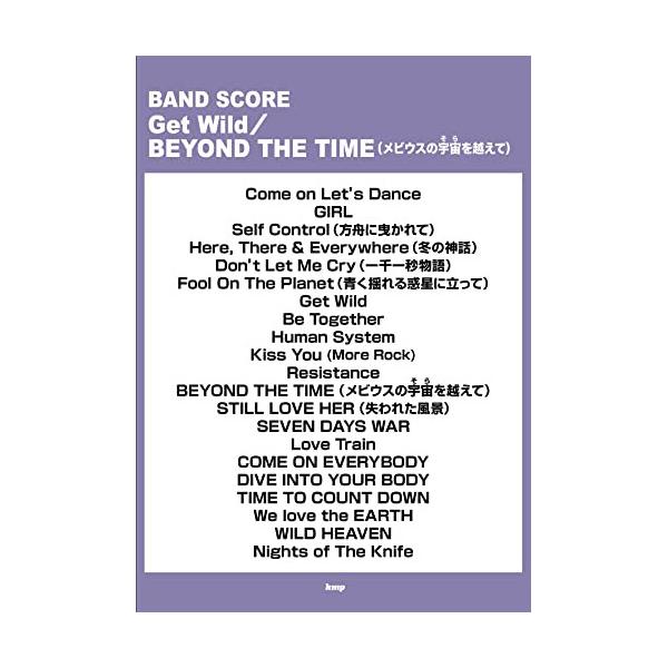 Get Wild/BEYOND THE TIME(メビウスの宇宙を越えて)1 . Come on Let's Dance/2 . GIRL/3 . Self Control(方舟に曳かれて)/4 . Here, There &amp; Ev...