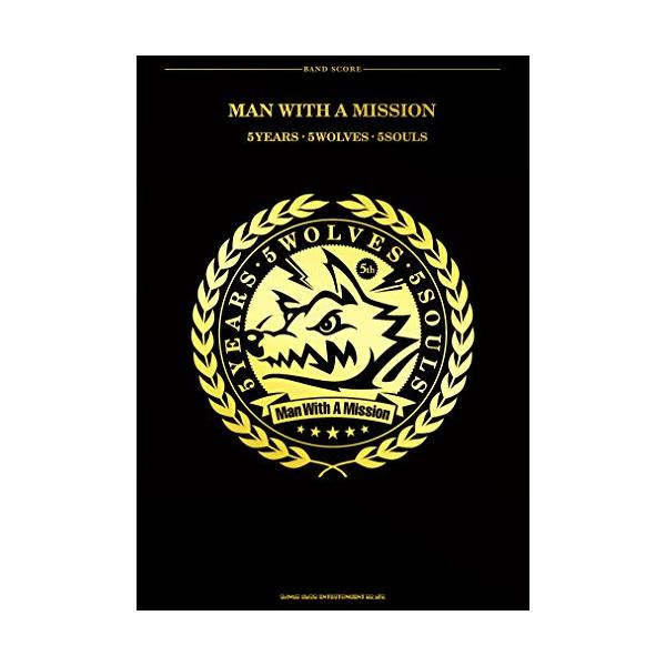 MAN WITH A MISSION/5 Years 5 Wolves 5 Souls1 . EMOTIONS/2 . FROM YOUTH TO DEATH/3 . DANCE EVERYBODY/4 . DATABASE FEAT.TA...