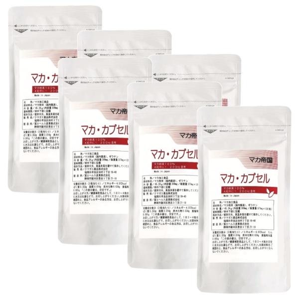 ダイエット、健康 > サプリメント > マカ●“ マカ ”には、男性機能 を元気にする 天然成分 が多く含まれています。未婚男女の禁断の植物といわれていた程、栄養素が豊富に含まれています。マカ には、必須アミノ酸、ビタミン、ミネ...