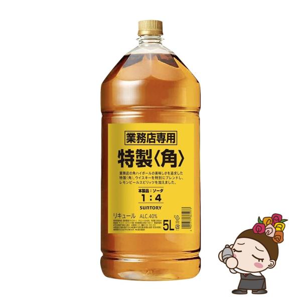 山崎と白州蒸留所のバーボン樽原酒を配合した、甘い香りと厚みのあるコクドライな後口が特徴。レモンピールスピリッツを加えた中味にリニューアル。