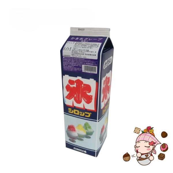 スミダ飲料のかき氷に適したグレープ味のシロップです。かき氷の他にも、ソーダやゼリーづくりにもご活用頂けます。