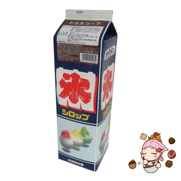 スミダ飲料のかき氷に適したコーラ味のシロップです。かき氷の他にも、ソーダやゼリーづくりにもご活用頂けます。