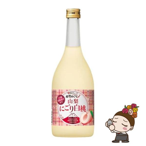 宝　和リキュール白桃の豊かな香りと濃厚な味わいが楽しめるお酒です。日本有数の桃の産地である山梨産の白桃混濁果汁を使用し、“樽貯蔵熟成焼酎”でお酒としての奥深さを付与しました。「お酒は20歳から！未成年者への酒類の販売は固くお断りしています！」