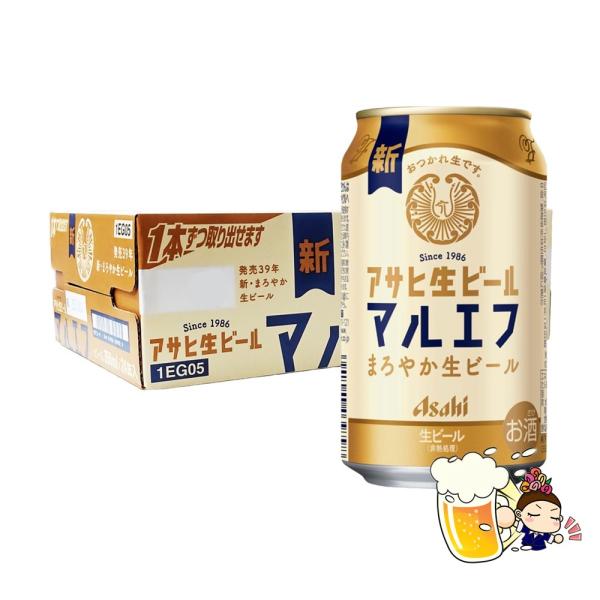 長く人々に愛されてきた、まろやかな美味しさの生ビール。長年続く製法「まろやか仕立て」で丁寧に造られる「アサヒ生ビール（通称マルエフ）」は、やわらかな口あたり、まろやかな味わい、ほどよい苦味が特長。１９８６年の発売以来、飲食店でファンの皆様に...