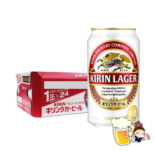 キリンビールの創業ブランドとして誕生した「キリンラガービール」。ホップの効いた飲みごたえと締まりのある後味の、飲み飽きないうまさ。「お酒は20歳から！未成年者への酒類の販売は固くお断りしています！」