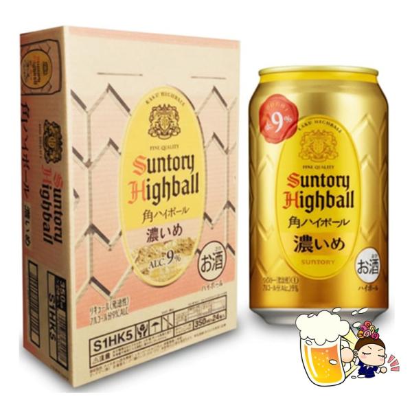 「角瓶」由来の厚みのあるコクを実現するために、味わいの骨格となる原酒は角瓶と同じ原酒を使用しています。アルコール9%のウイスキー「濃いめ」の味わいに加え、レモンピールスピリッツをブレンドすることで、ほのかなレモンピールの香りがウイスキーのコ...