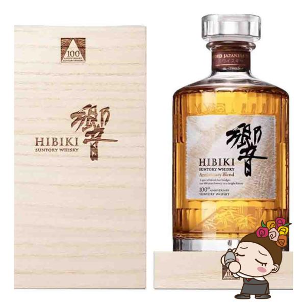 酒齢17年以上の個性豊かな原酒を厳選。さらに、酒齢30年を超える山崎ミズナラ樽モルト原酒、円熟の知多グレーン原酒を加えて丁寧にブレンドしました。「響」ならではの華やかな香味に、しっかりとした熟成感や複雑さをプラス。100周年にふさわしい香り...