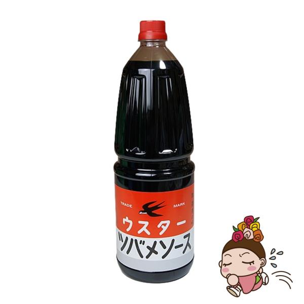 1930(昭和5)年の創業以来、京都の地でソースを作り続けるツバメ食品。スタンダードなウスターソースです。とんかつ、串カツ、コロッケなどにどうぞ。